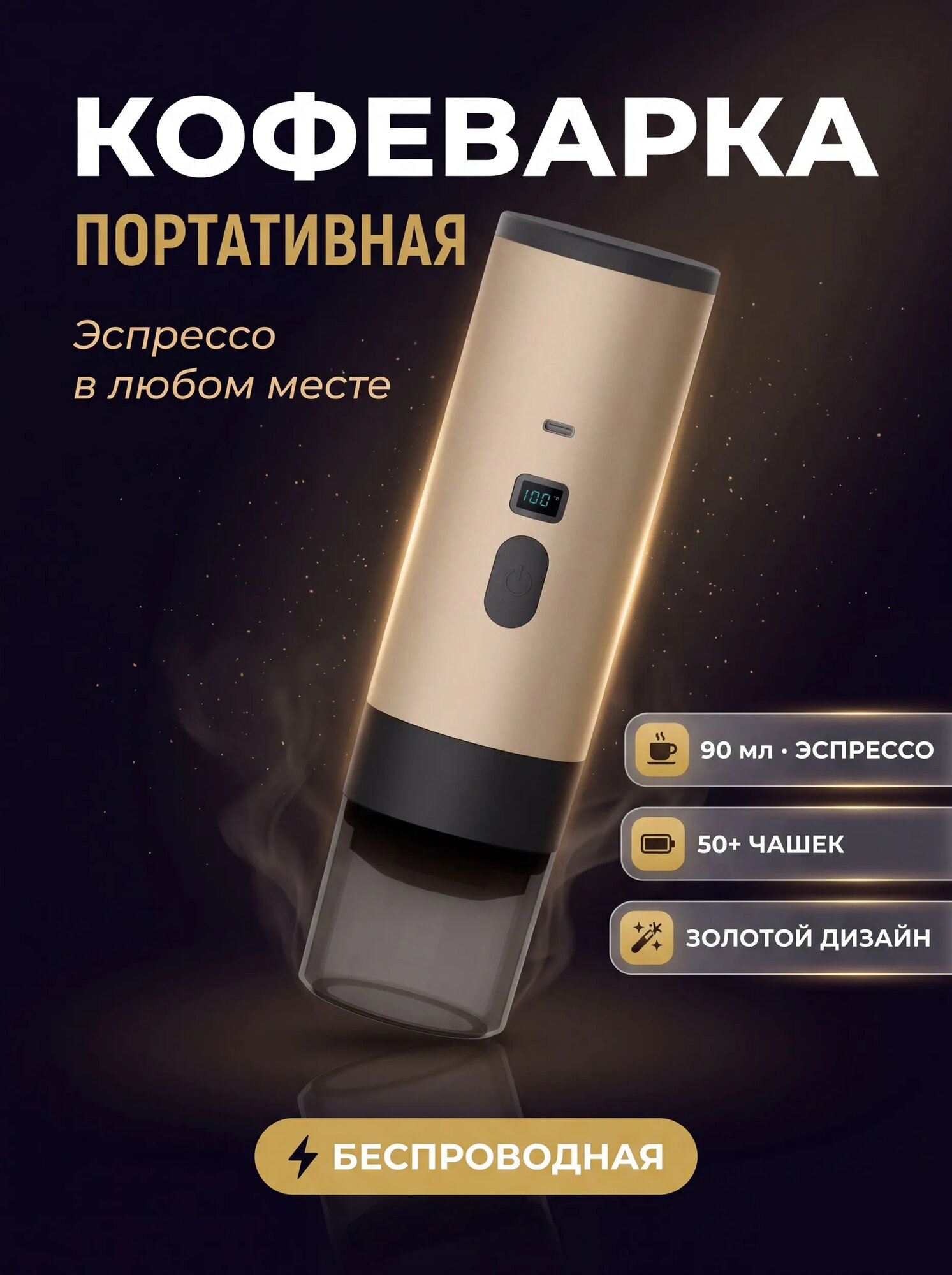 Портативная кофемашина Кофеварка комбинированная sku-0020, хаки