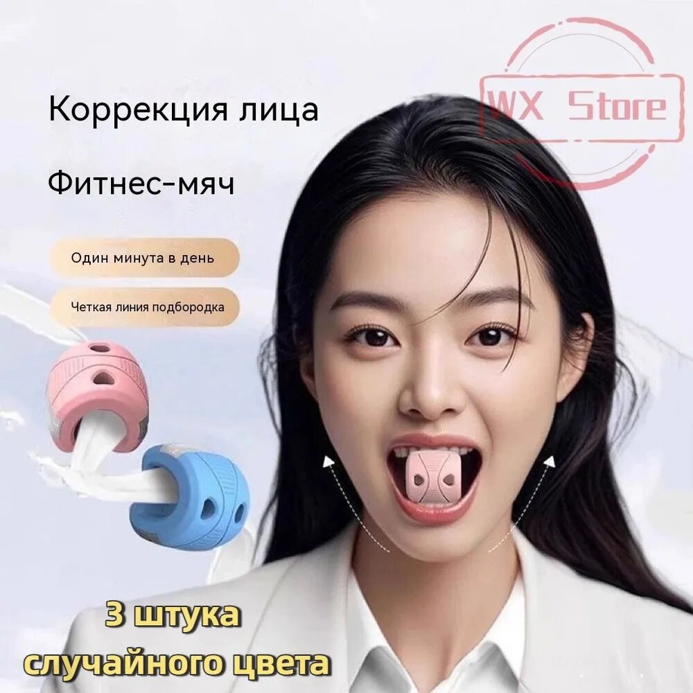 Фитбол, 30 г