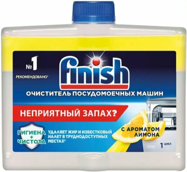 Средство Finish для ПММ чистящее с ароматом лимона, 250мл
