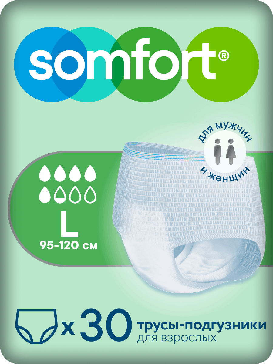 Подгузники-трусы SOMFORT (Сомфорт) Pants Active Normal L 30 шт.