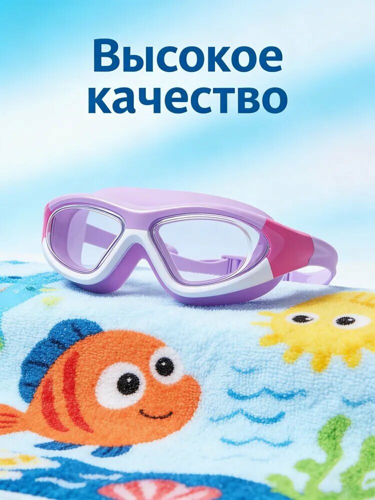 Очки для плавания — фото 1