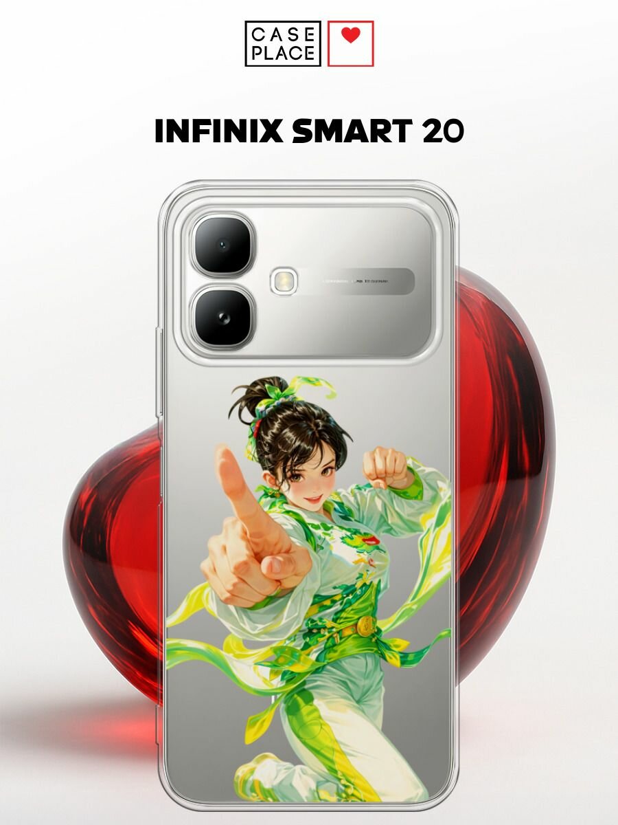 Чехол на Infinix Smart 20 / Инфиникс Смарт 20 с принтом Боевой танец шелка