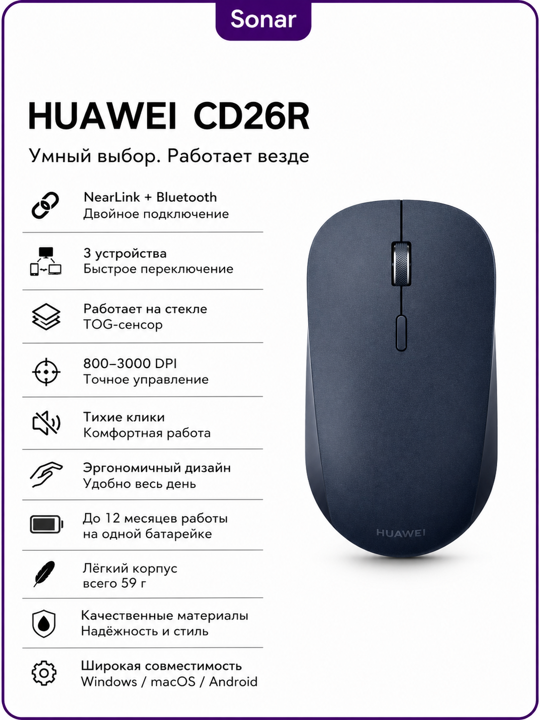 HUAWEI Мышь беспроводная, бронза
