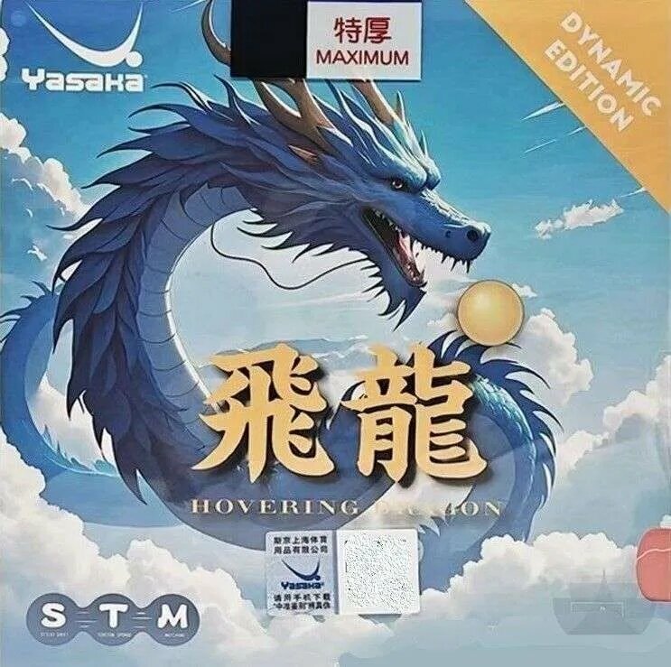 YASAKA Накладка для ракетки