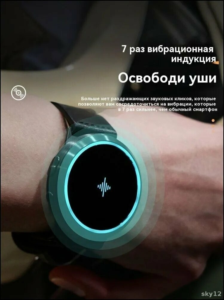 Эксклюзивный метроном Soundbrenner