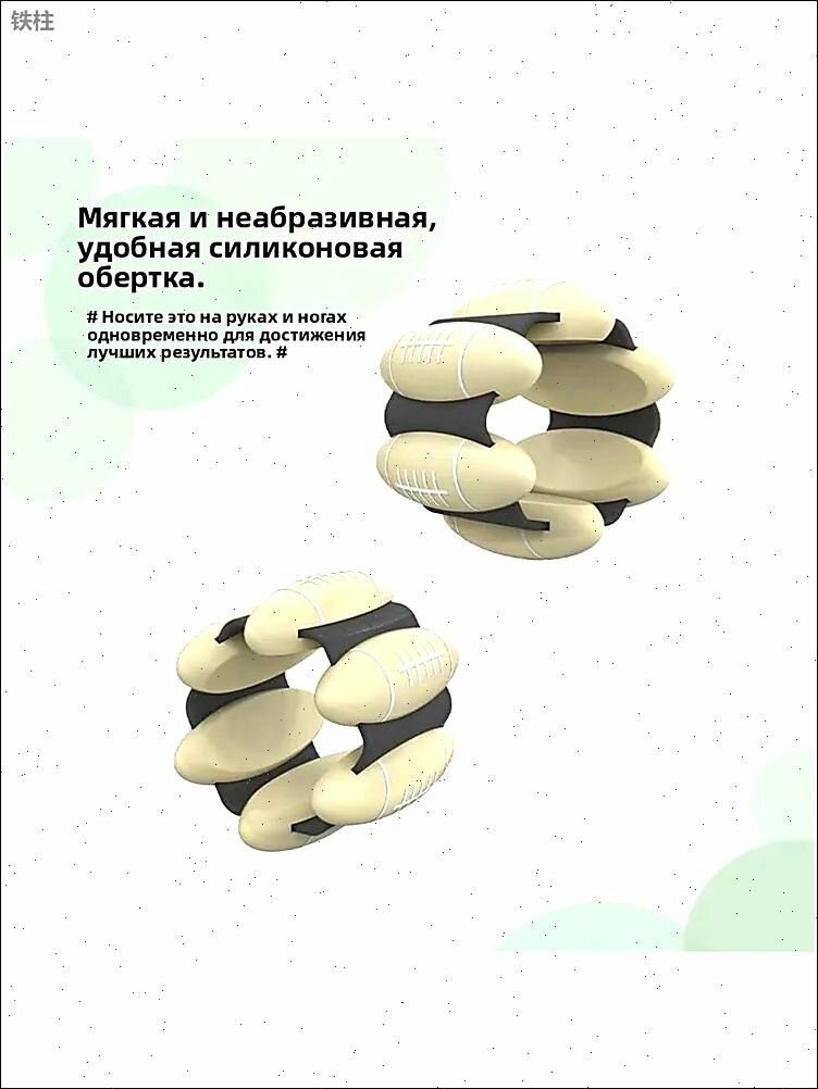 Невидимые утяжелители для фитнеса набор для тренировок