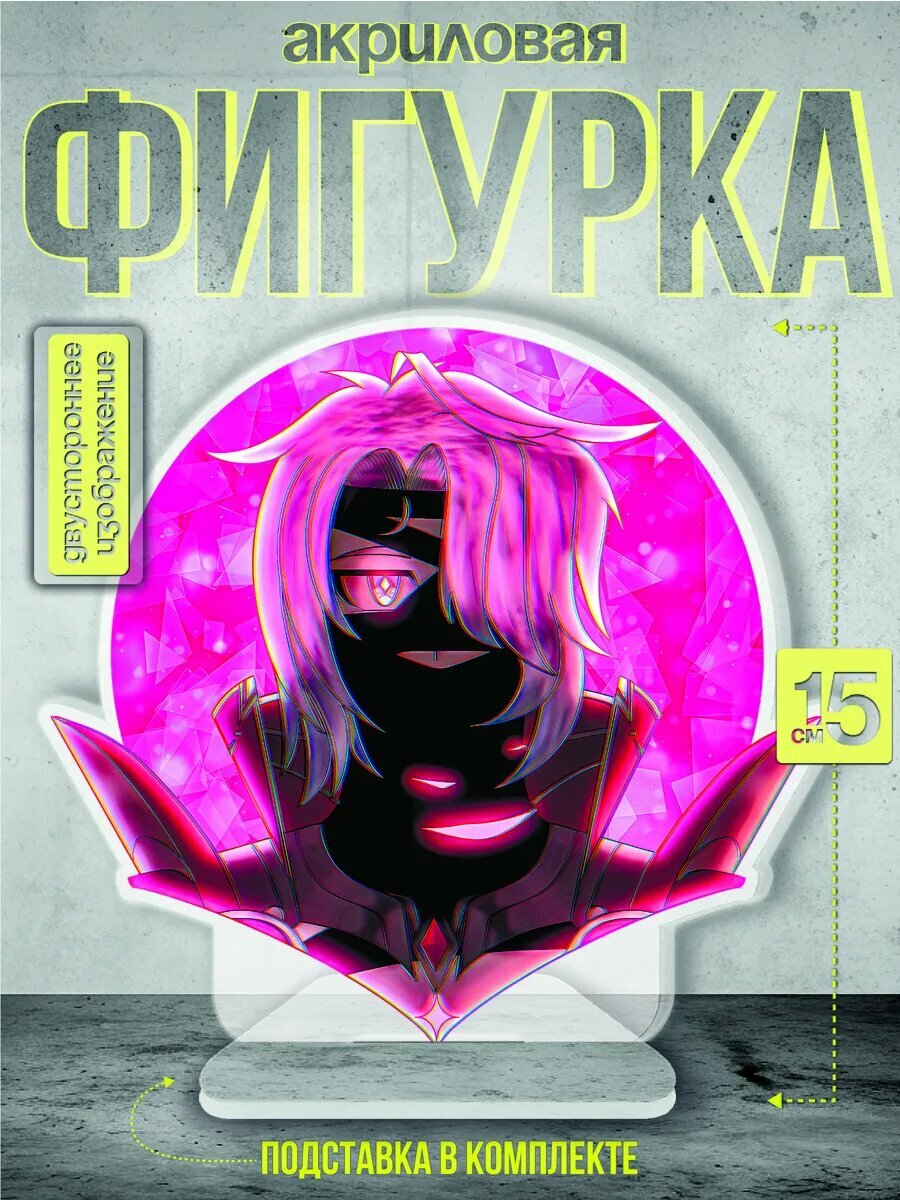 Акриловая фигурка Геншин Импакт