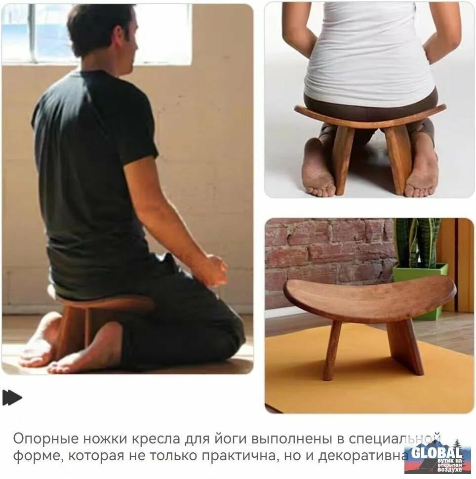 Аксессуары для йоги — фото 1