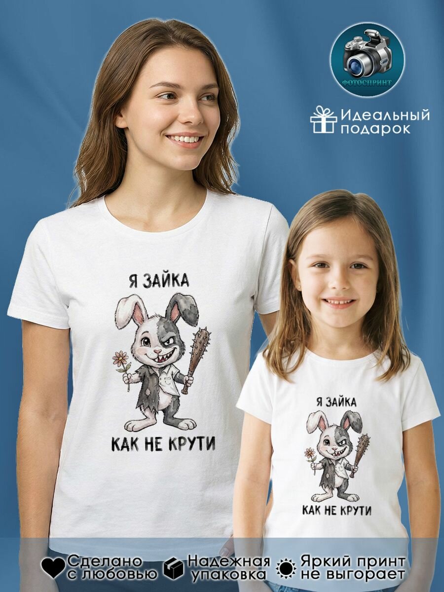 Футболка ФОТОСПРИНТ