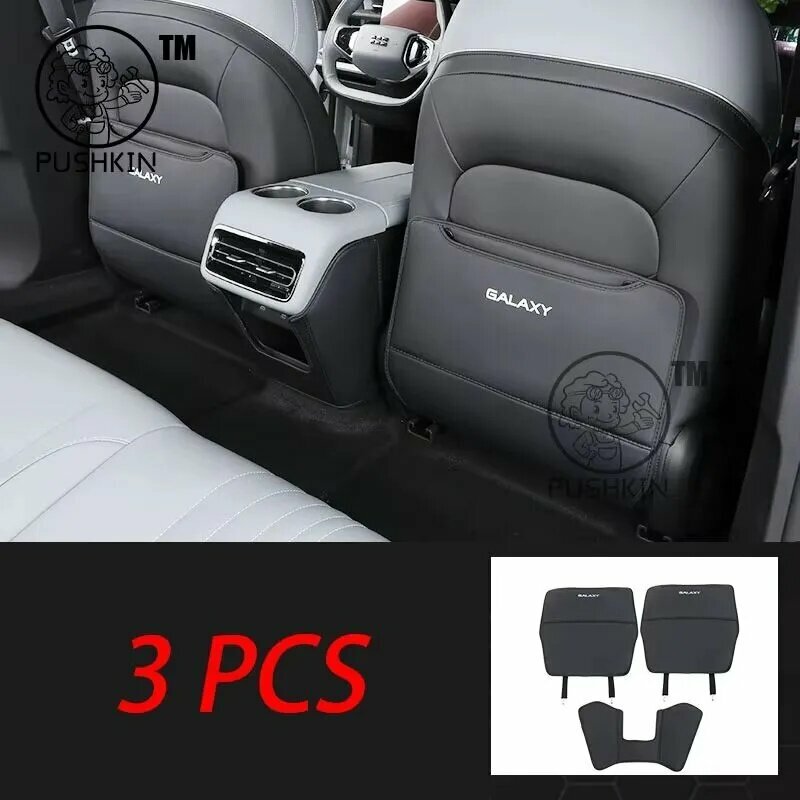 Кожаные коврики для защиты задних сидений Geely Galaxy E8 2024 2025 2026