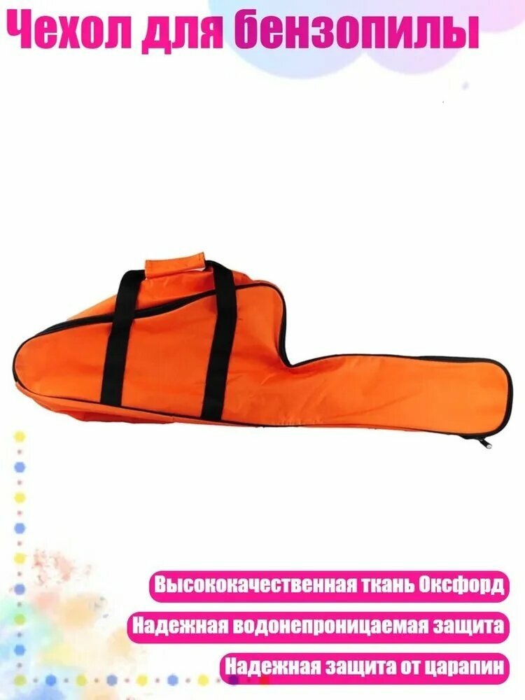 Набор садовых инструментов