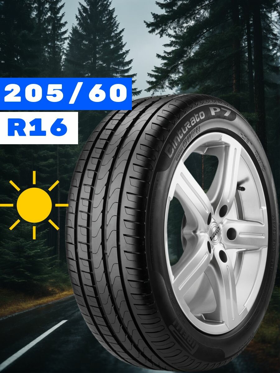Автошина 205/60R16 92H P7 CINTURATO PIRELLI TBL