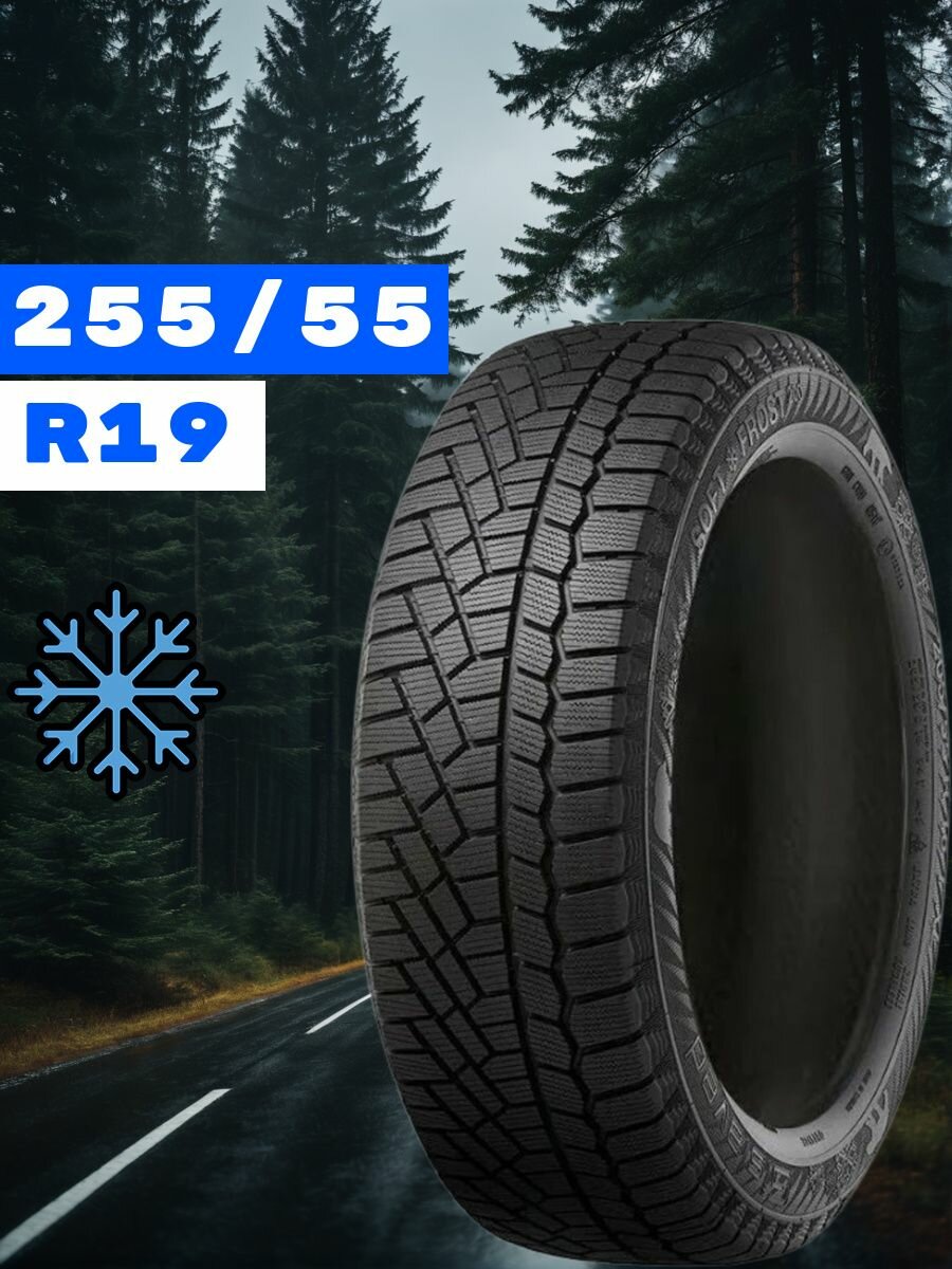 Автошина 255/55R19 111T ArcticControl XL FR GISLAVED TBL