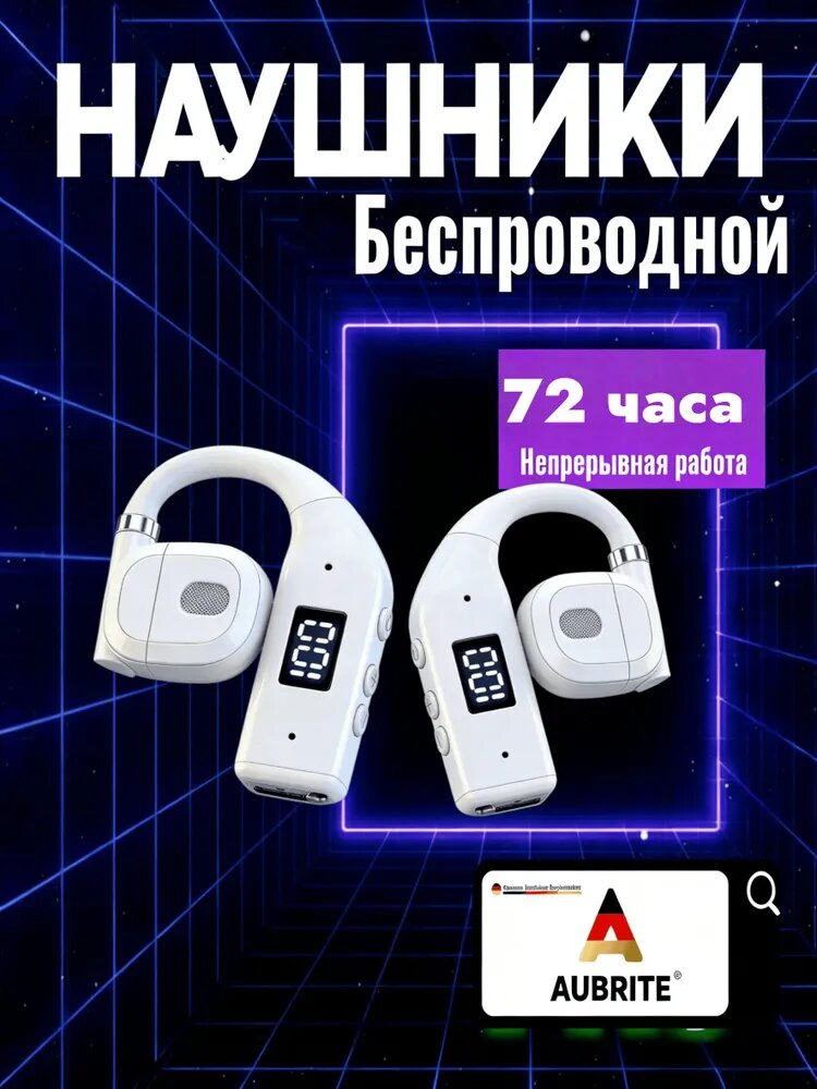 AUBRITE Наушники беспроводные, Bluetooth, черный матовый