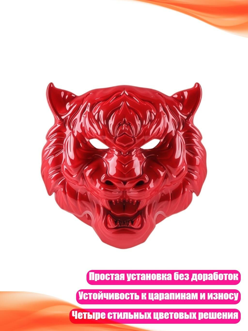 Кнопка запуска/остановки двигателя, красный