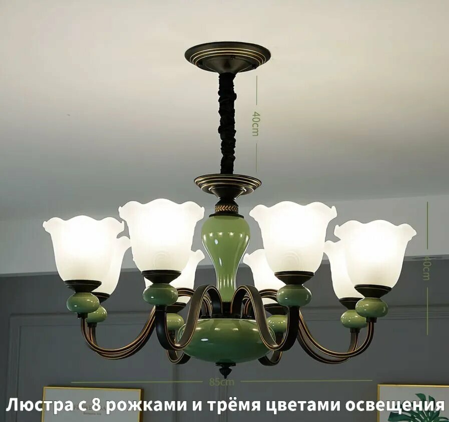 Люстра, E27, 12 Вт