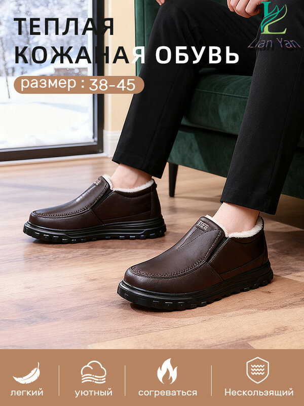 Сноубутсы