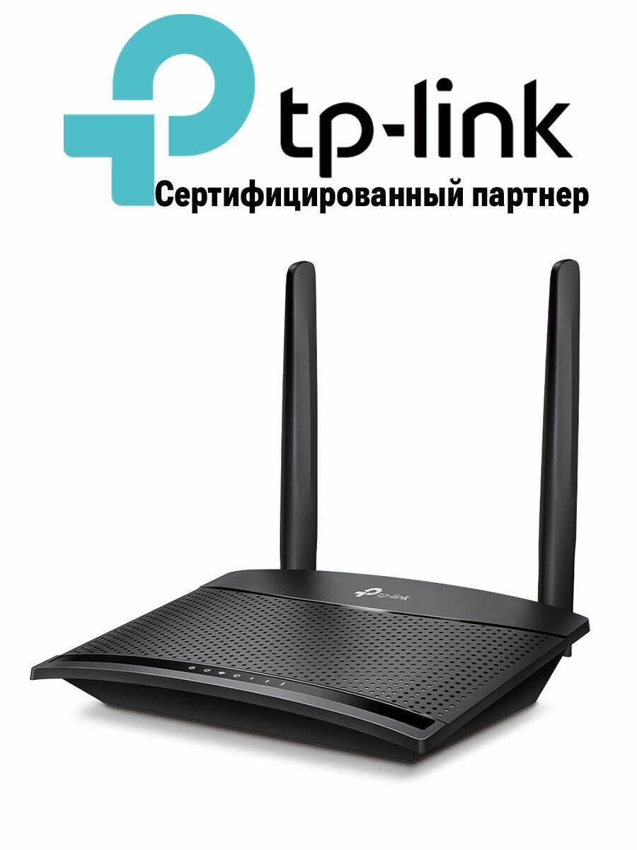 Роутер WiFi интернет TP-Link TL-MR100, точка доступа Ethernet с поддержкой 3G 4G LTE для 32 Wi-Fi устройств, 150 Мбит/с, 2 мощные съёмные LTE антенны