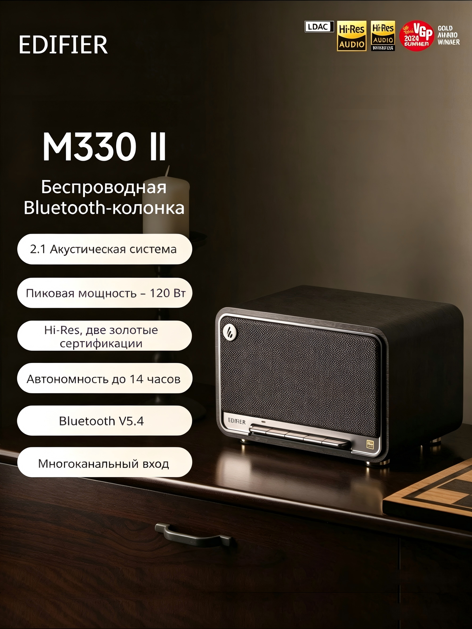 EDIFIER M330 Портативная Bluetooth-колонка в стиле ретро, универсальная колонка Black