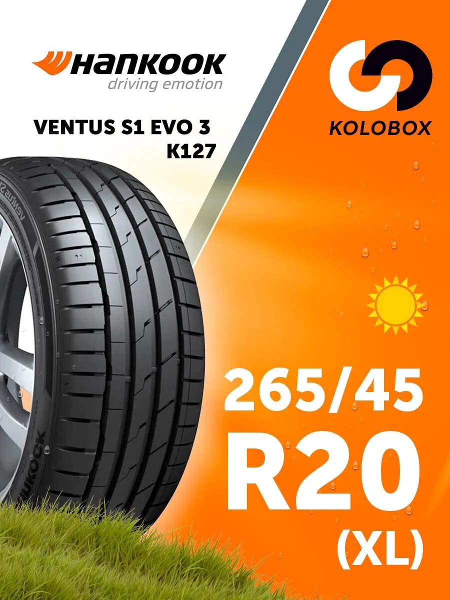 Шины летние 265/45R20 108Y Ventus S1 Evo 3 K127A (XL)