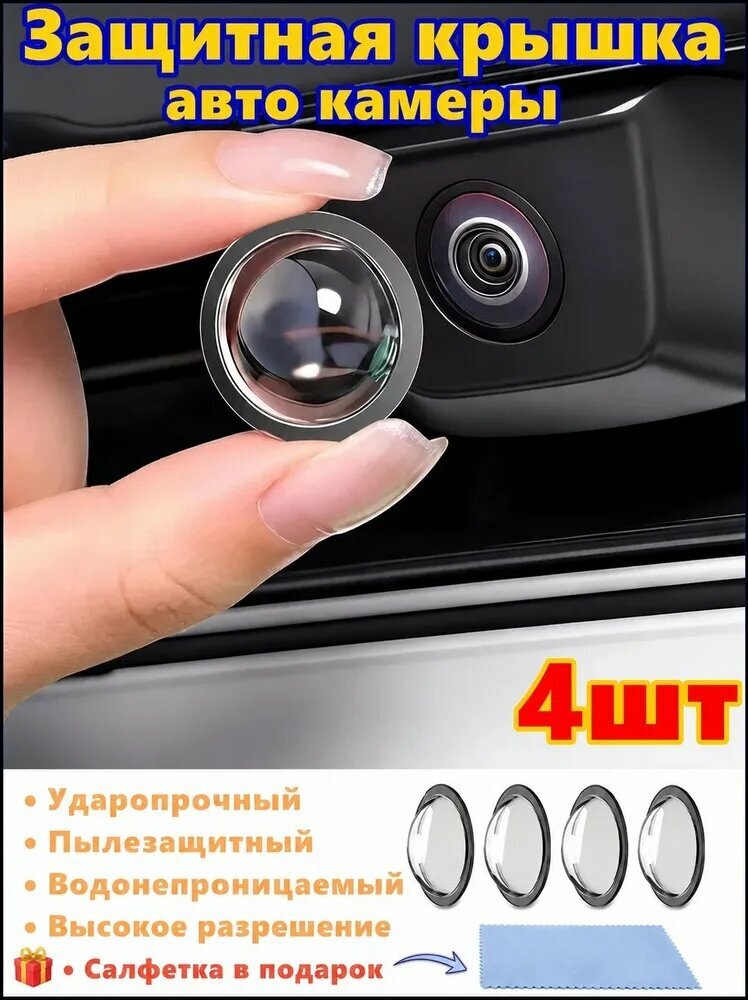 Пленка автомобильная защитная 0.02 мх2.26 см