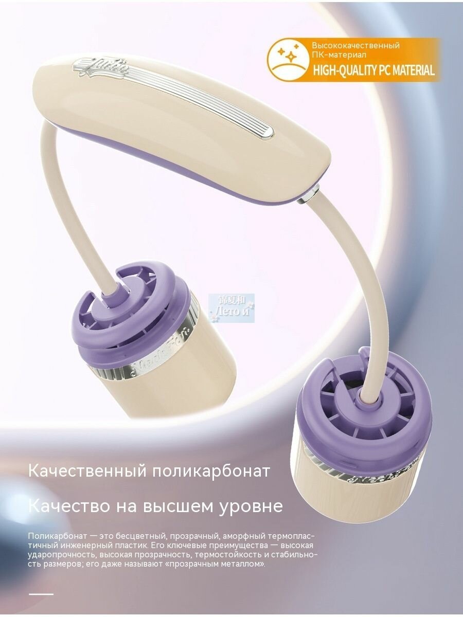 Вентилятор на шею двойной турбинный, безщеточный мотор, 3 скорости, USB зарядка, портативный