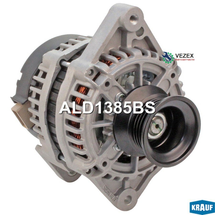 KRAUF ALD1385BS генератор! 12V 85A\ Daewoo Espero/Cielo/Nexia 1.5 95-99