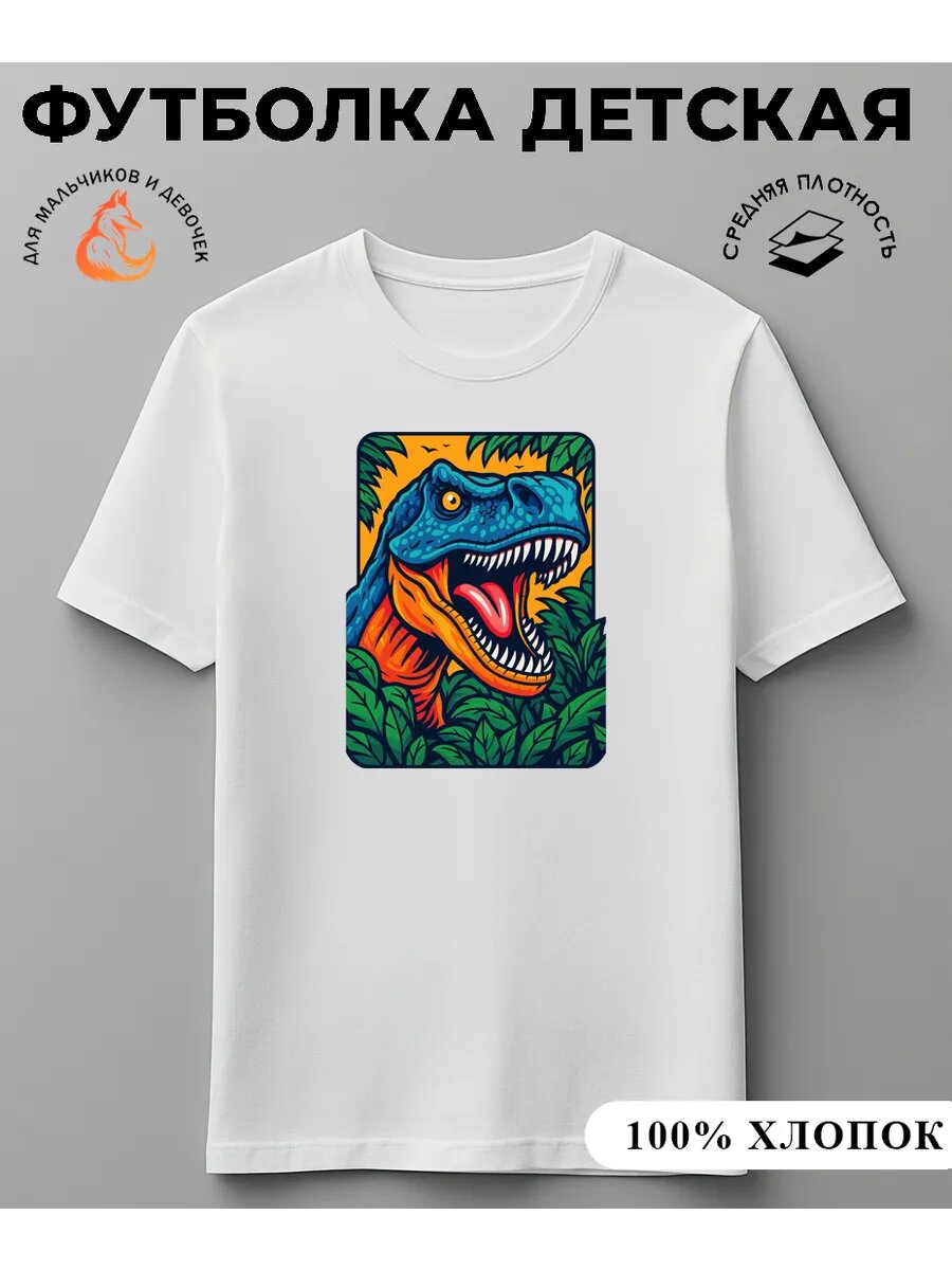 Футболка LISA PRINT базовая