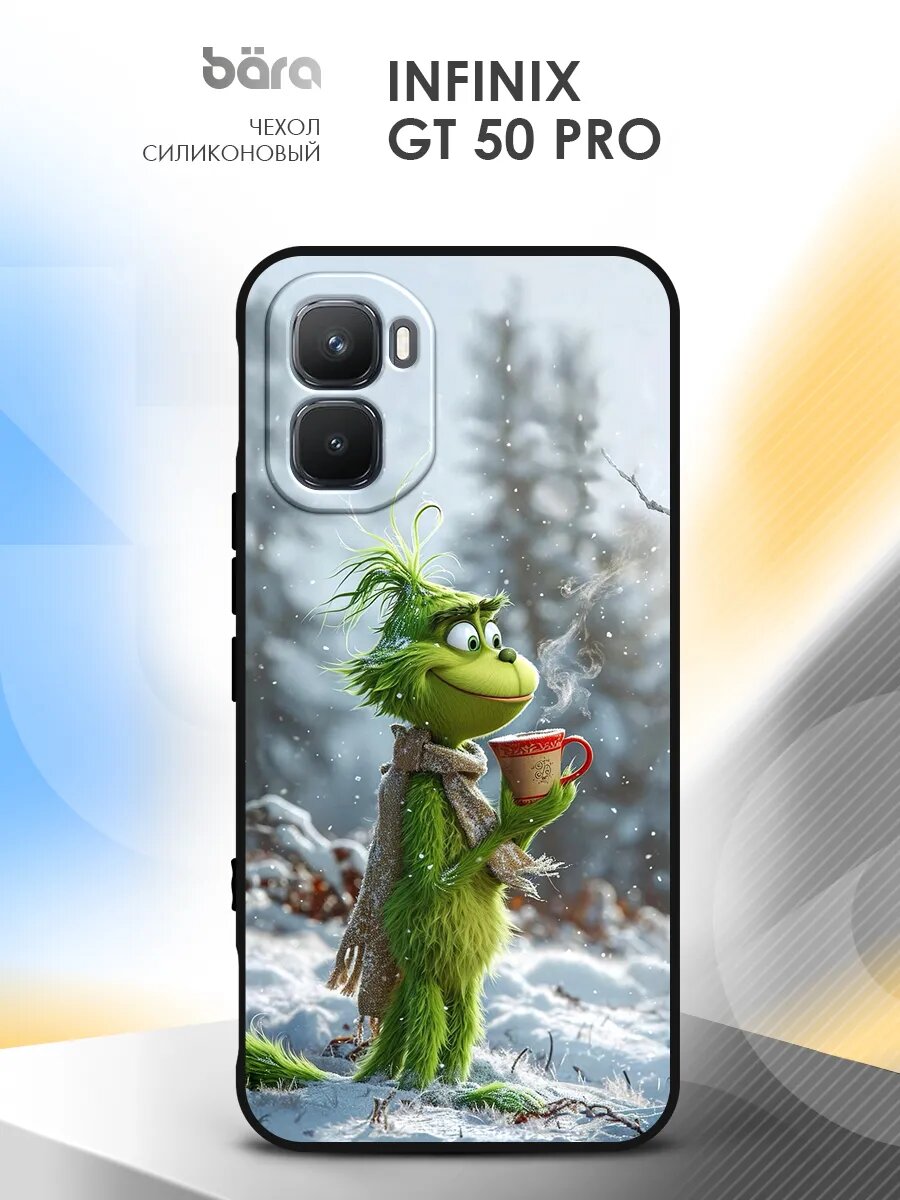 Чехол на Infinix GT 50 Pro, Инфиникс ДжиТи 50 Про, силиконовый, черный, с принтом