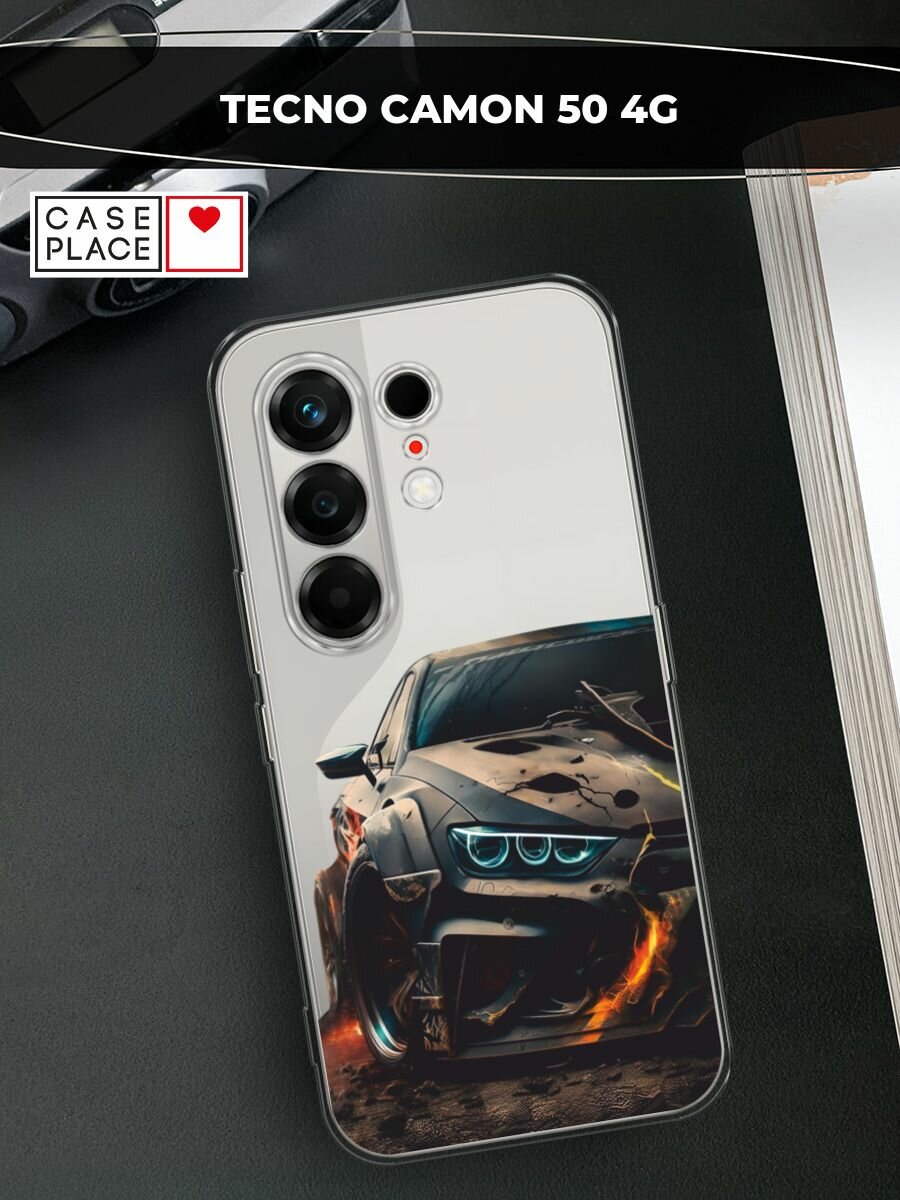Чехол на Tecno Camon 50 4G / Текно Камон 50 4G с принтом На износ, прозрачный