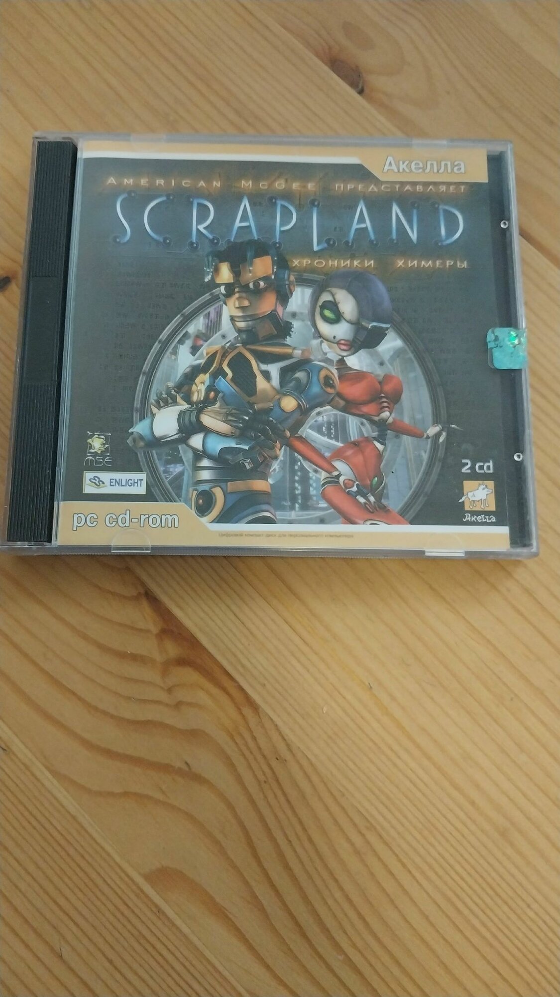 Scrapland хроники химеры