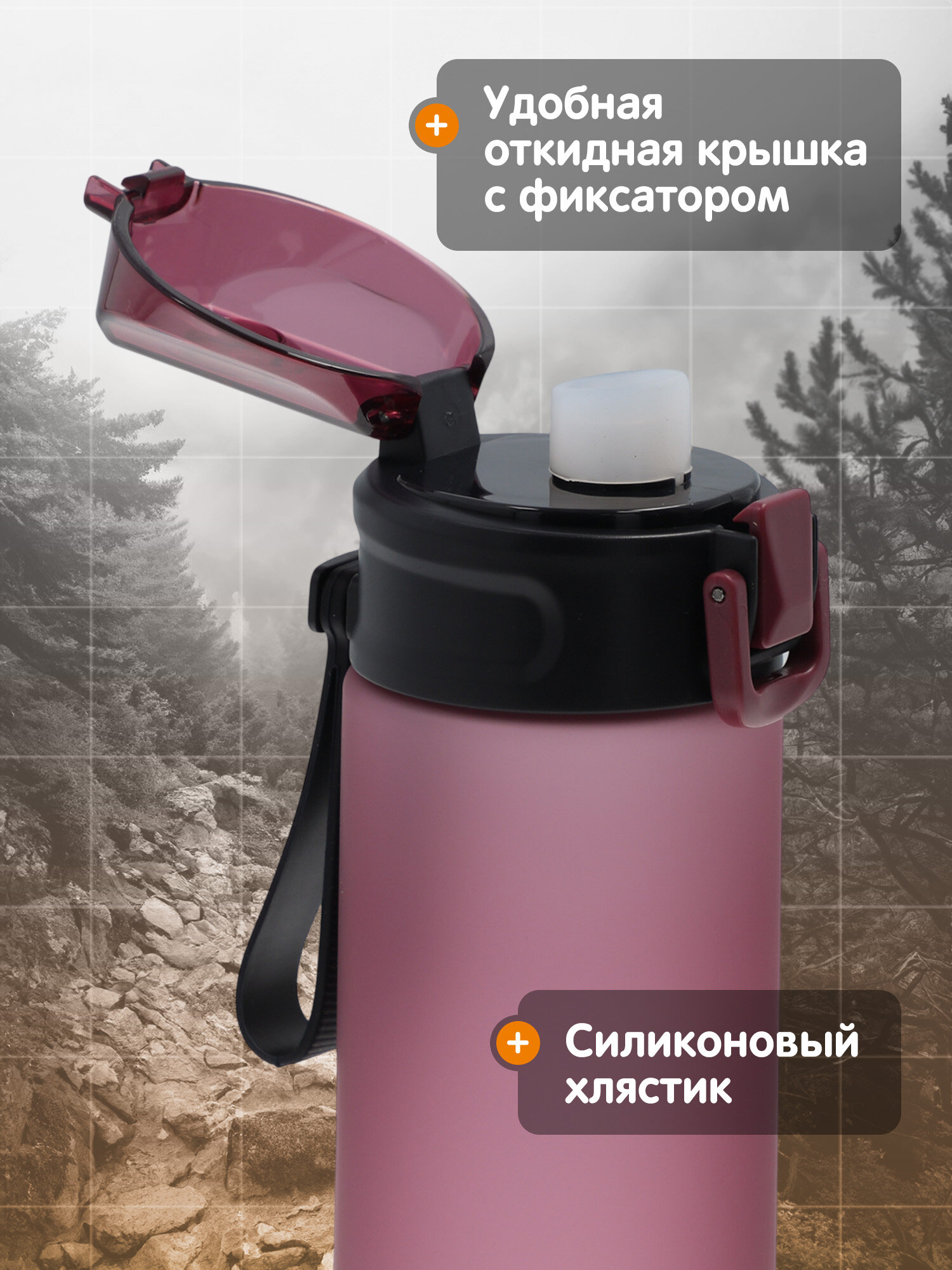 Бутылка для воды Outventure, 750 мл — фото 1