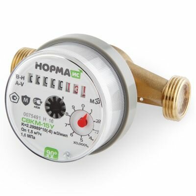 Счетчик воды Норма свкм 15 У 110 мм, 1/2" (с комплектом монтажных частей) (корпус чугун)