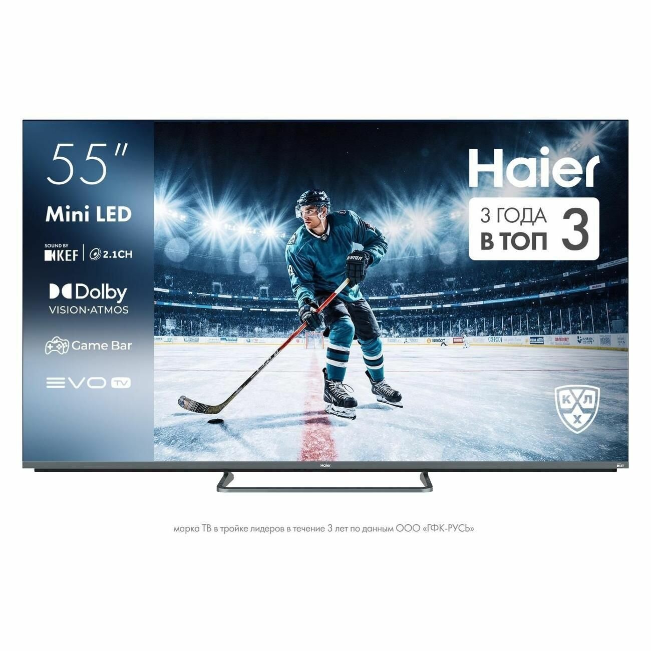 Телевизор Haier 55 MiniLED M4