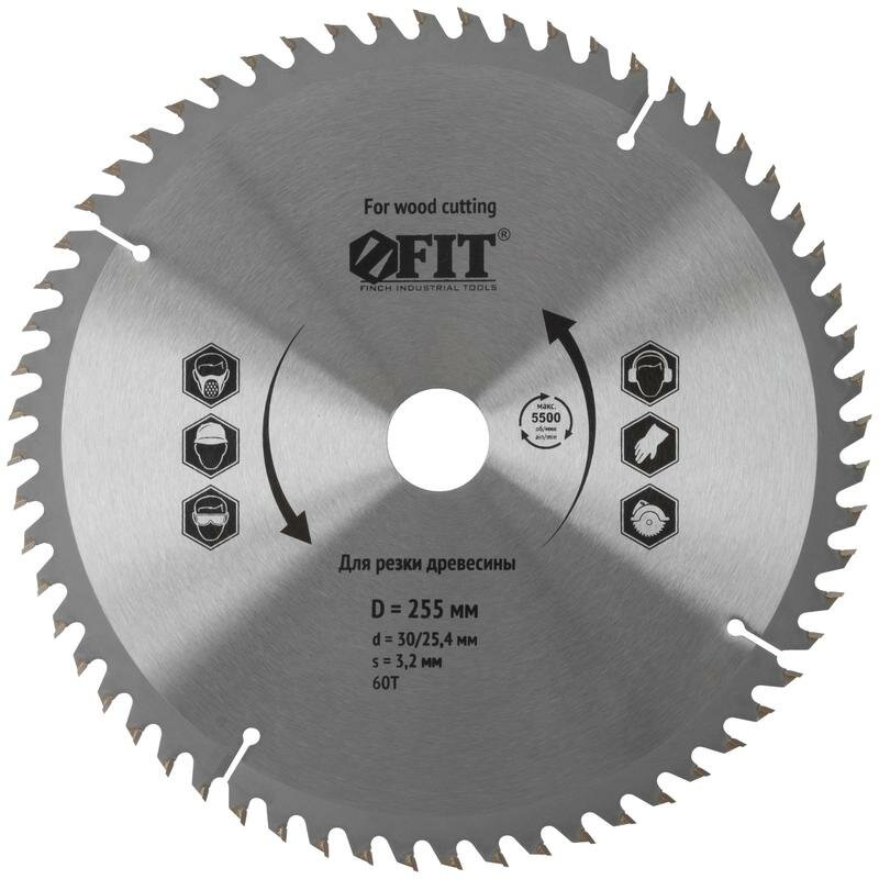 Диск пильный для циркулярных пил по дереву 255х30/25.4х60T FIT 37760