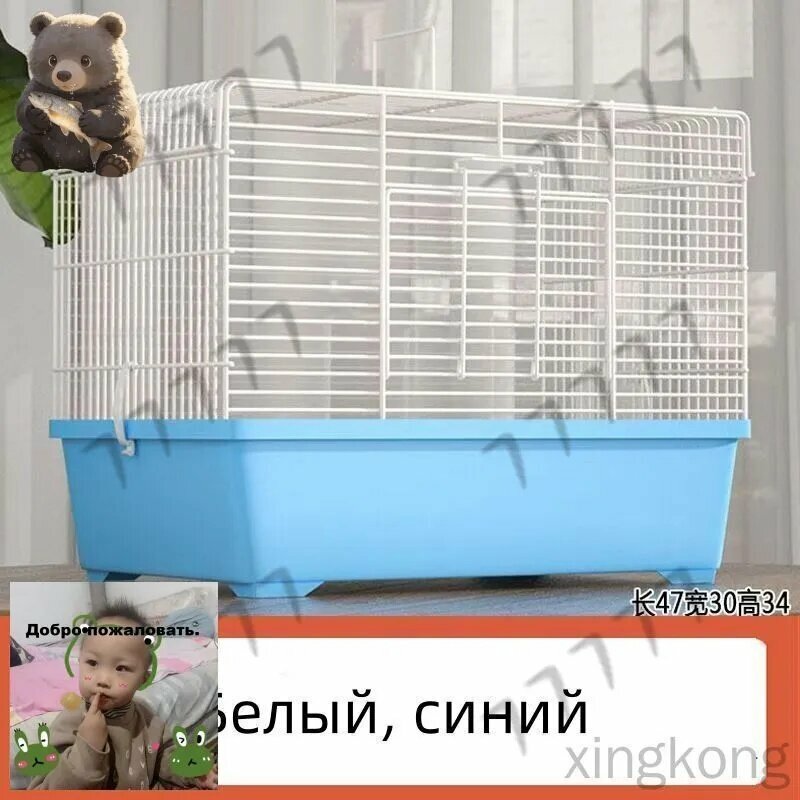Клетка для животных, клетка для хомяков и мелких грызунов с поддоном и оцинкованной сеткой — фото 1