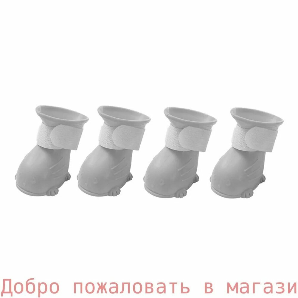 Limpopo shop, обувь для собак мелких средних и крупных пород, ботинки резиновые всепогодные, на липучке, размер S (4Х3,5 см)