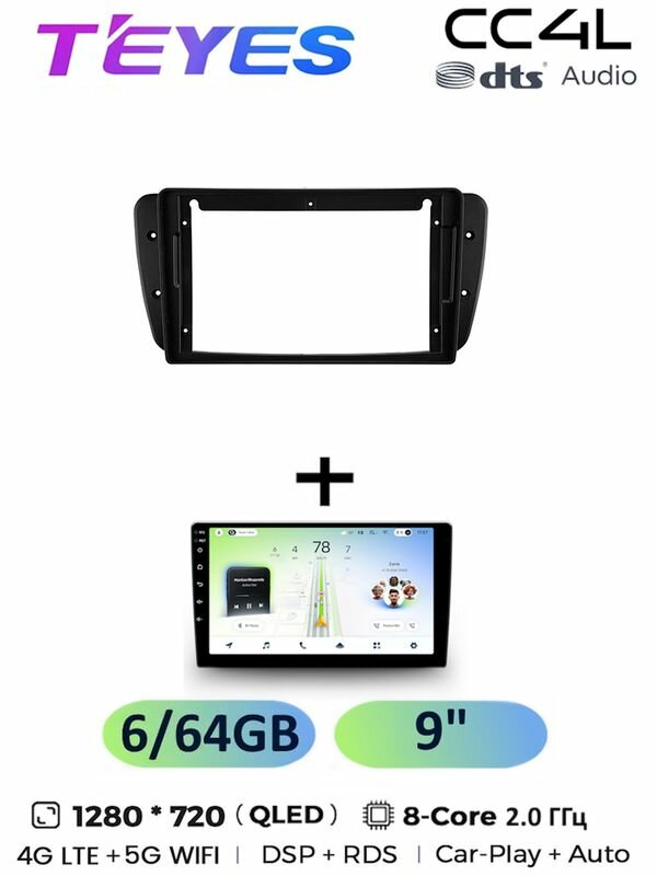 Магнитола Teyes CC4L 6/64 Gb для SEAT Ibiza 6J 2008-2015 9 дюймов, 8-ми ядерный процессор, QLED экран, 4G, Wi-Fi, CarPlay, dts Audio