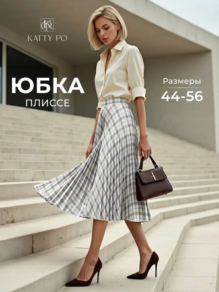 Юбка Katty Po плиссированная летняя