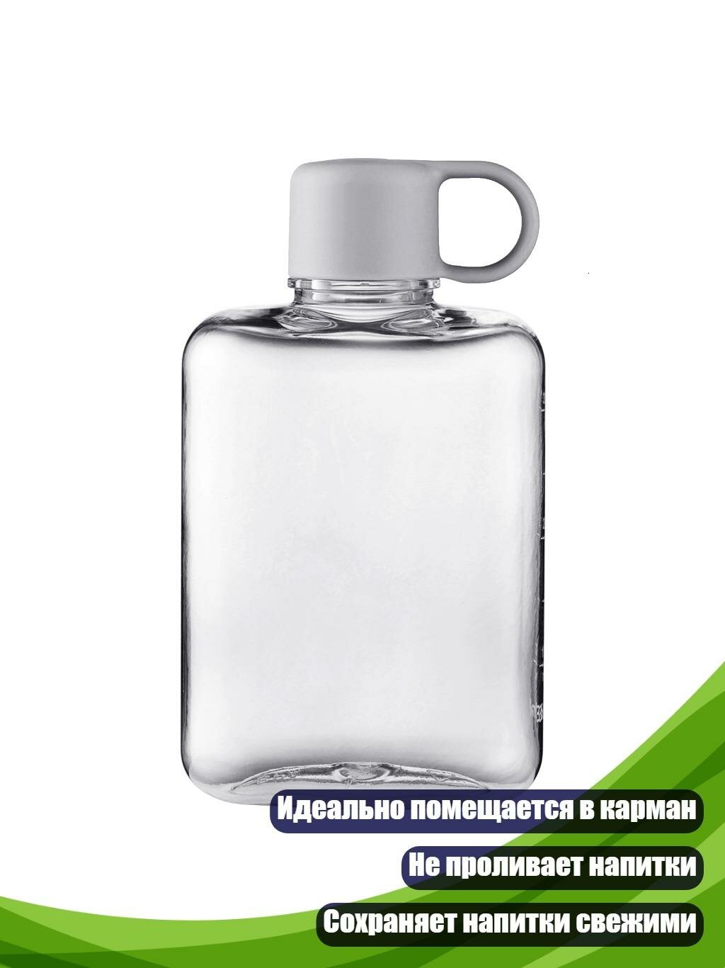 Спортивная прозрачная бутылка для воды, Светло-серый