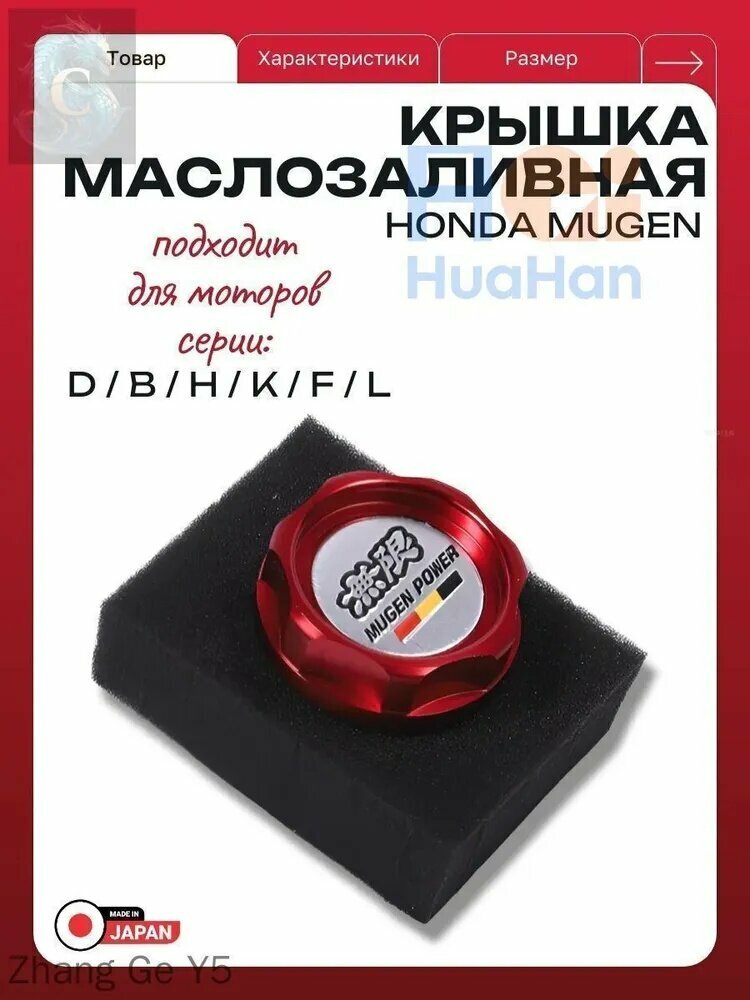 Фигурка на капот, длина 3 см