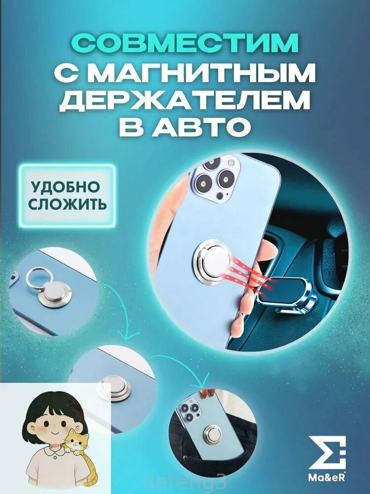 Попсокет/кольцо для телефона — фото 1