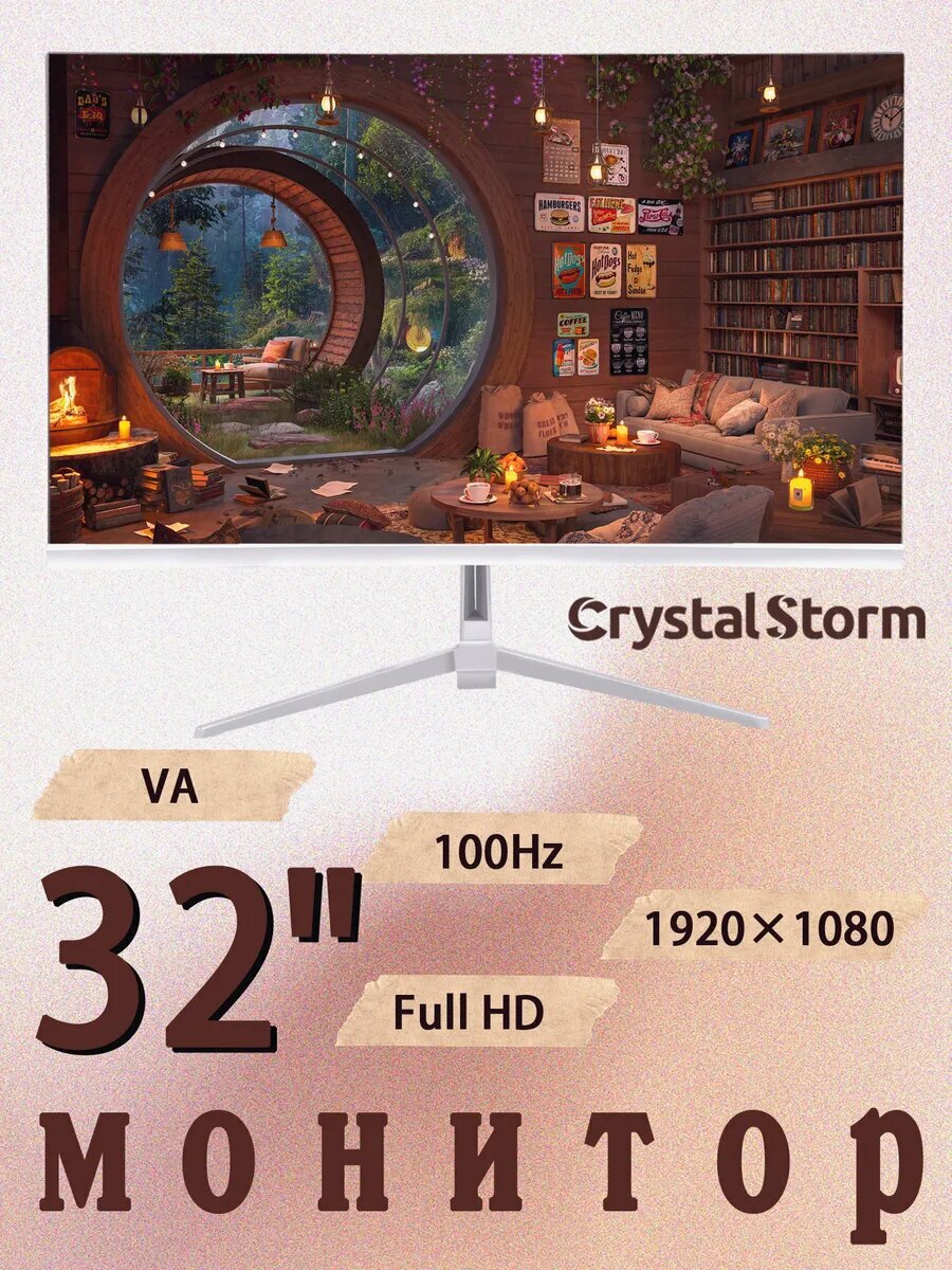 Монитор CrystalStorm, диагональ 32", 1920 x 1080 пикселей, 100Гц, матовый, белый