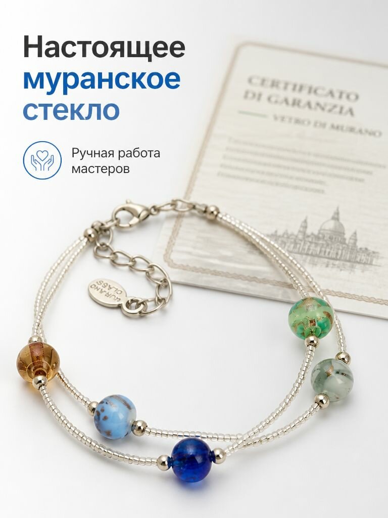 Браслет, муранское стекло, бисер, стекло