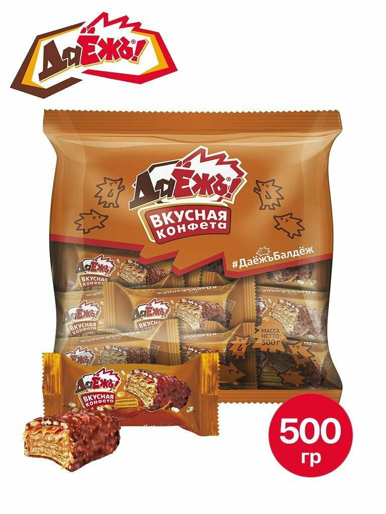 Konfety vafelnye daezh s karamelyu arahisom i krispi 500 g