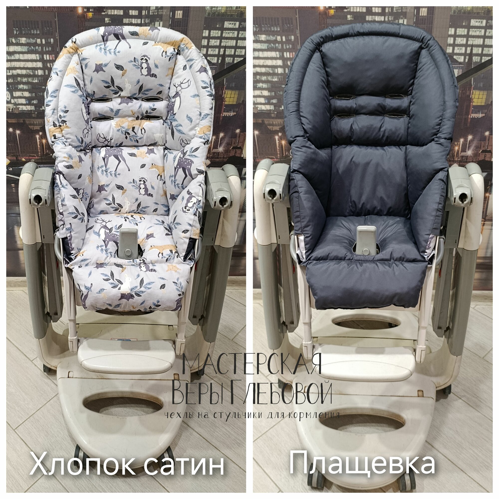 Чехол двусторонний мягкий на стульчик peg-perego tatamia (единороги сатин/серая плащевка)