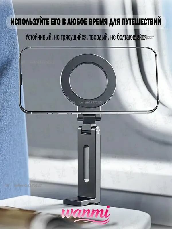, Держатель автомобильный
