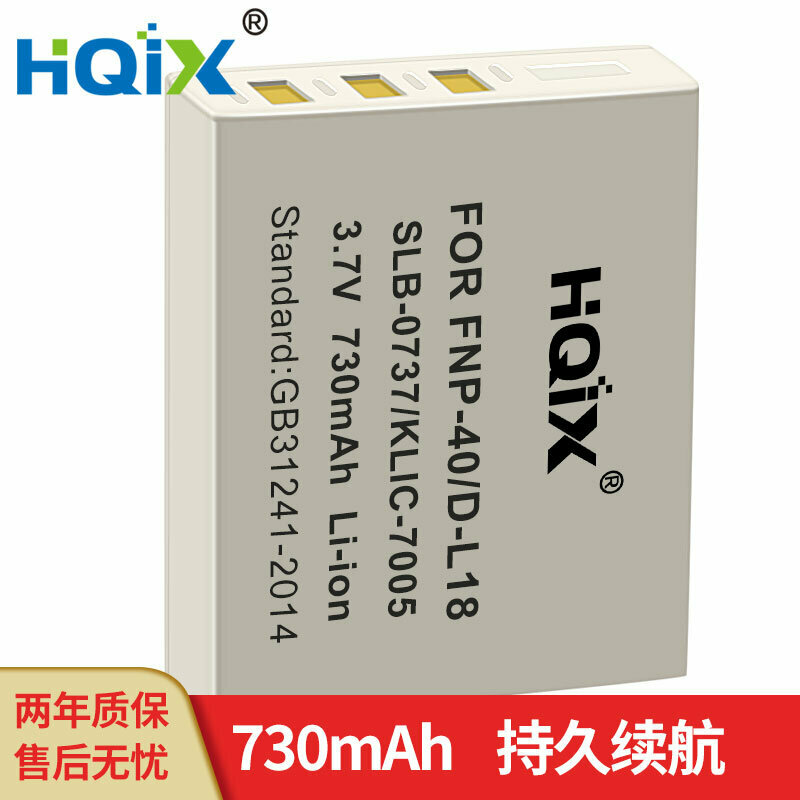 HQIX для BenQ DC-X600 E1020 E1040 E1240 E1240 E800 камера DLI-102 DLI-215 зарядное устройство Аккумулятор