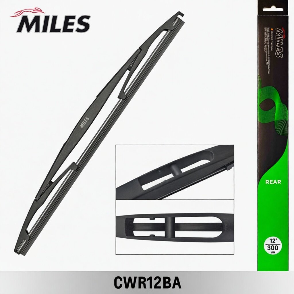 Щетка стеклоочистителя задняя 300 мм (12 дюймов) CWR12BA Miles арт. CWR12BA