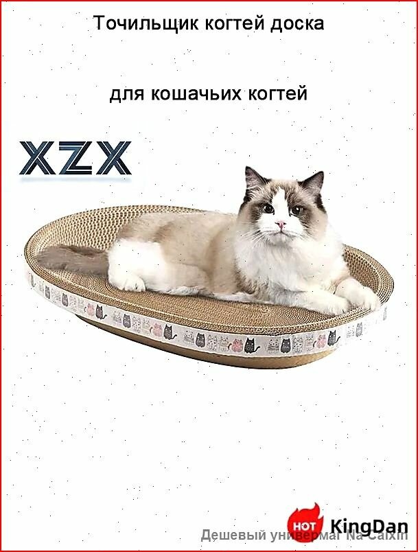 Когтеточка Agiferg "Волна", картонная, противоскользящее основание, коричневая